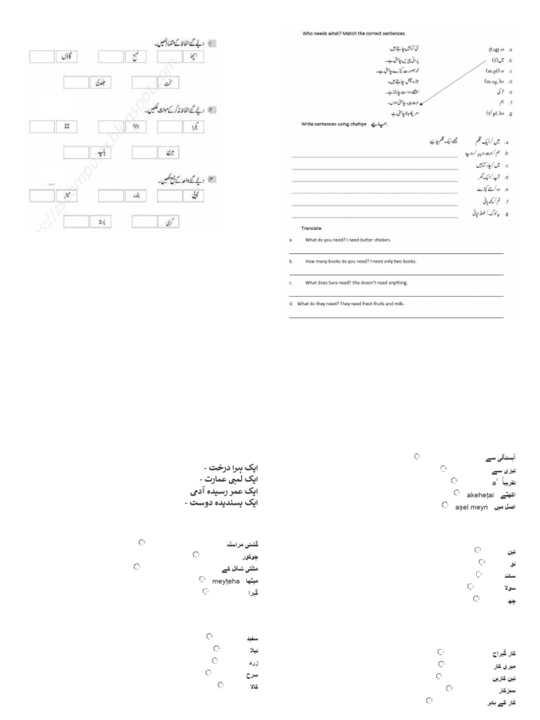 How Would You Write | PDF