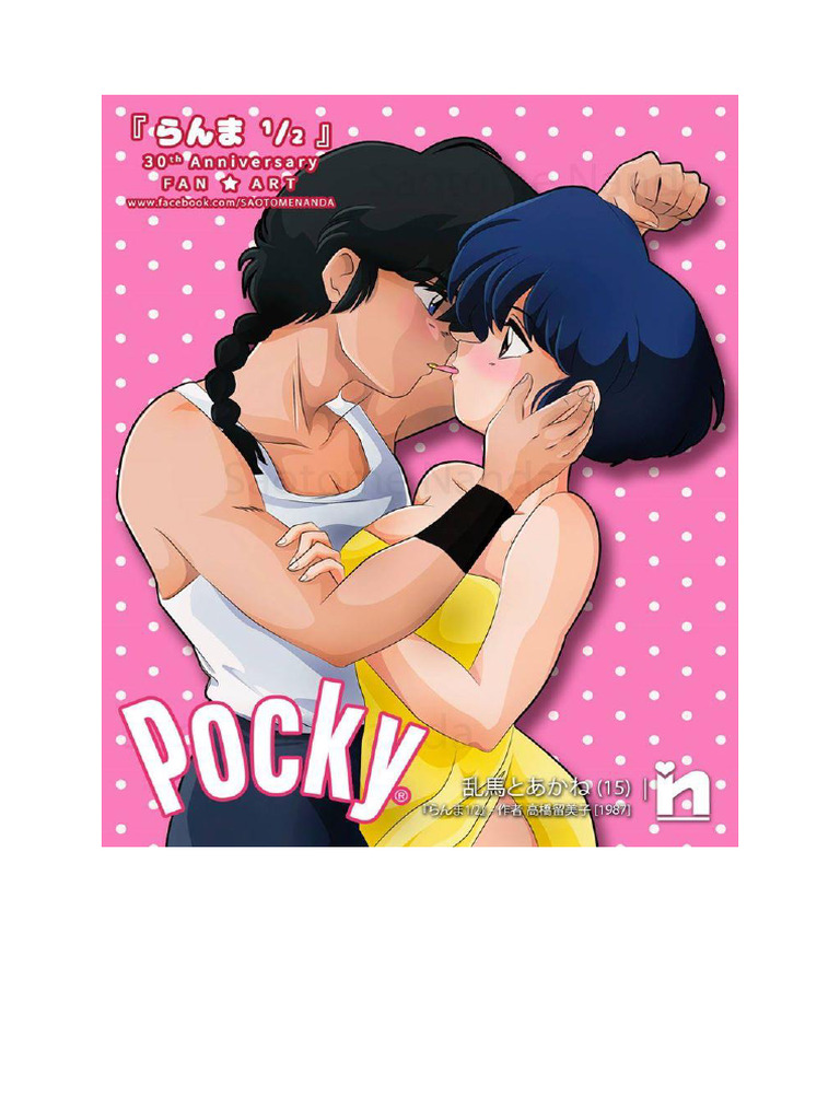 Loco Ranma Tomo 2 | PDF