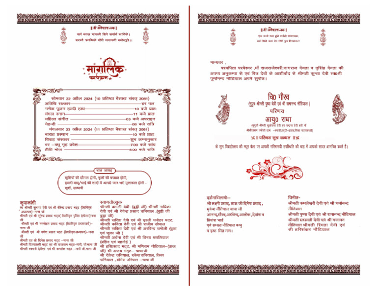 Sadi Card PDF | PDF