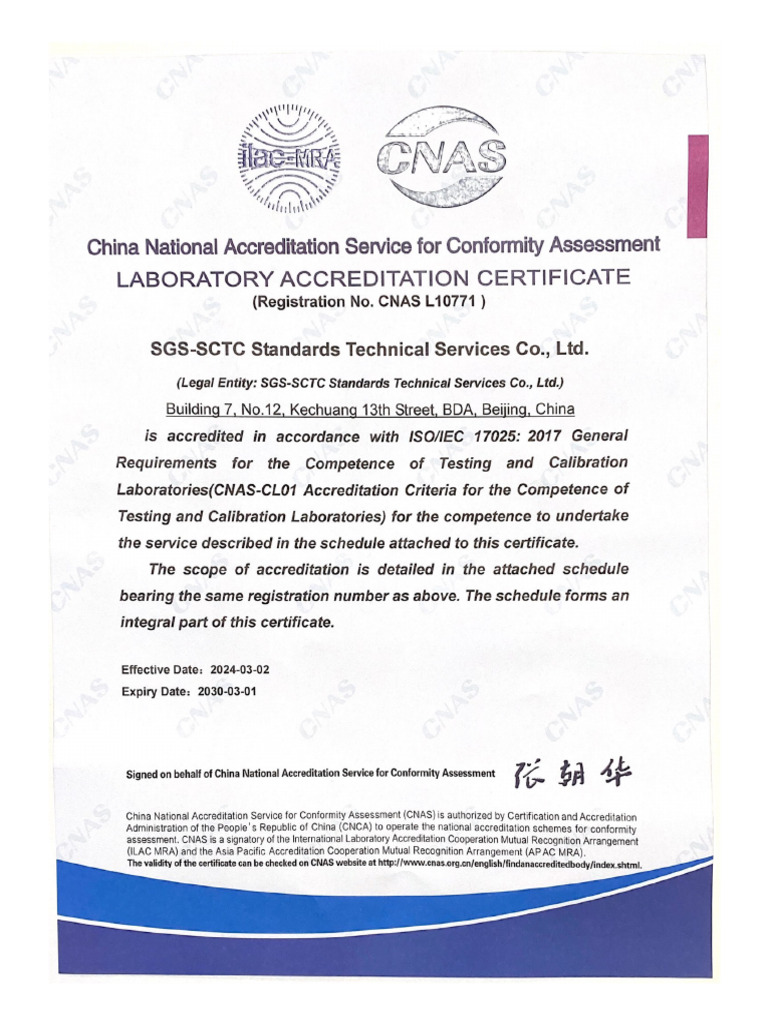 Cnas17025 SGS | PDF