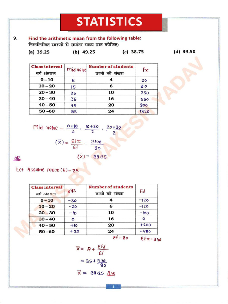 Statistics Notes 11-01 | PDF