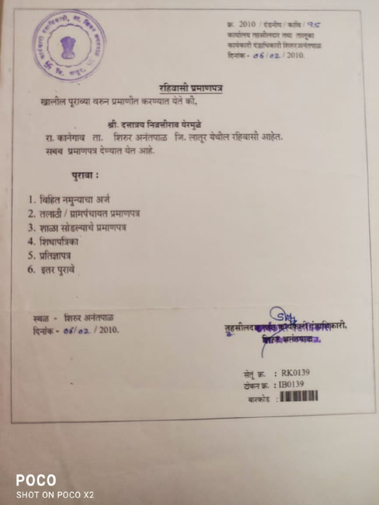 Proof of Domicile | PDF