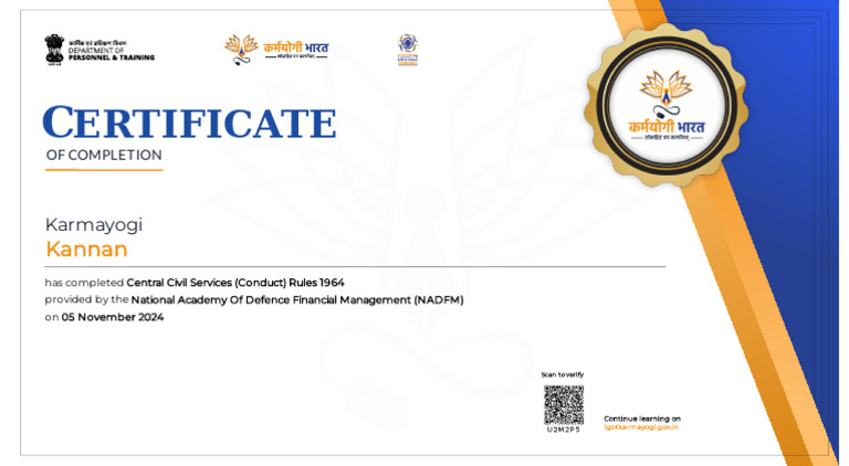 Completion of Civil Services Rules Course | PDF