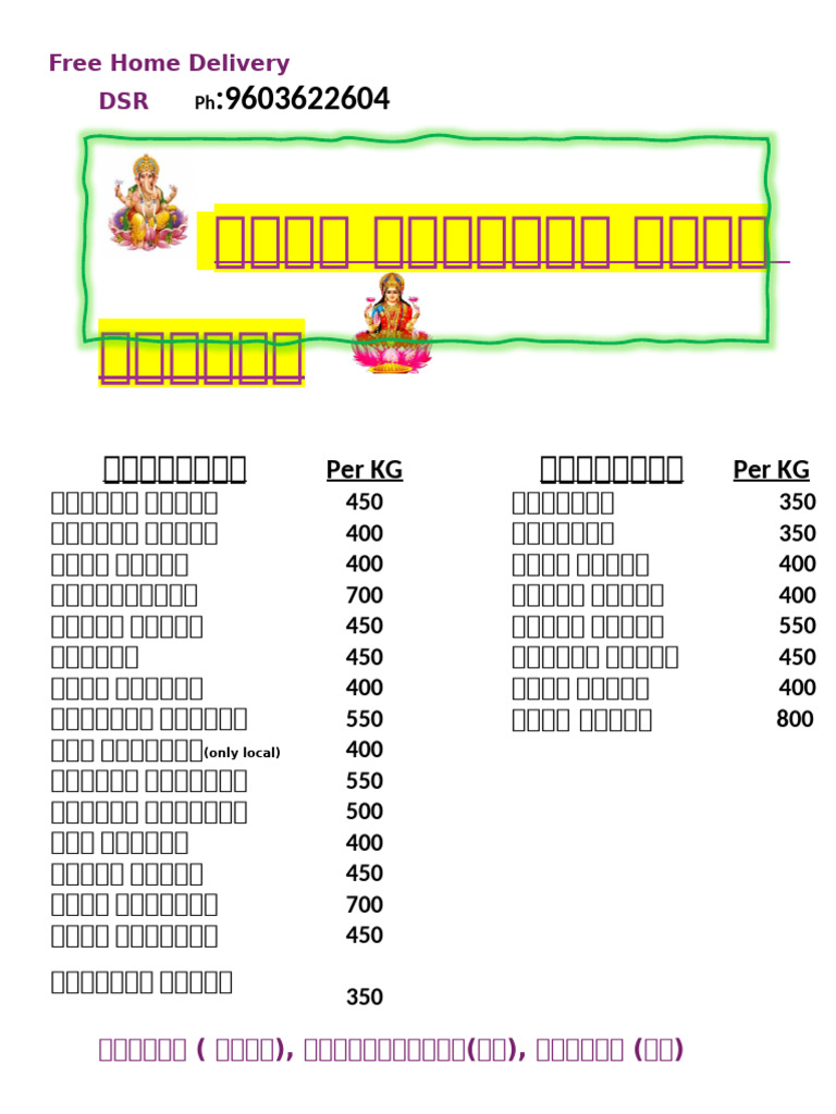 Sree Lakshmi Foods | PDF