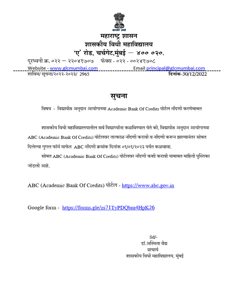 ABC Registration_merged (2) | PDF