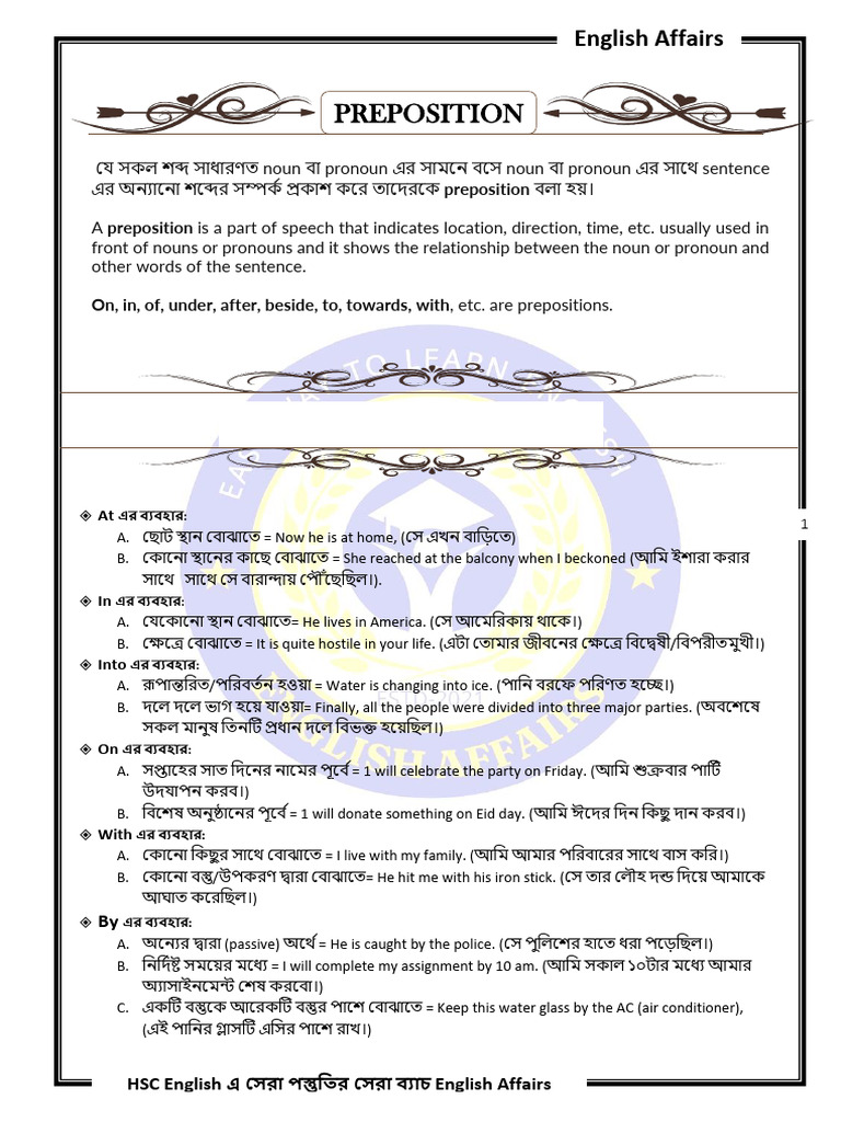 Preposition | PDF