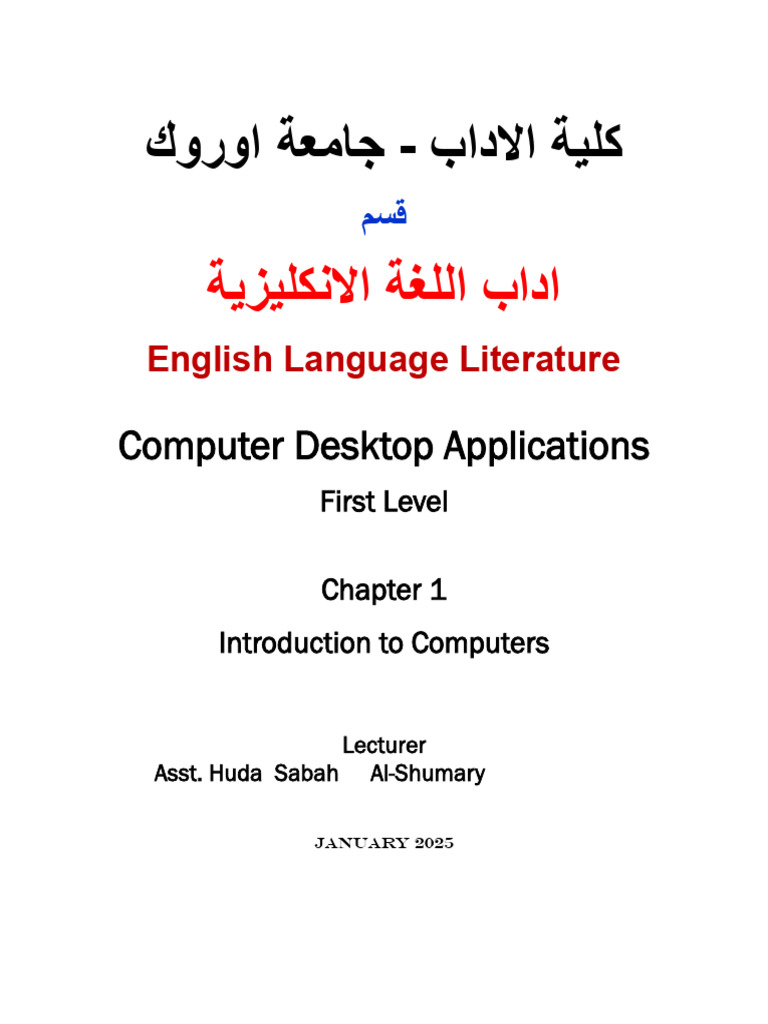 Introduction to Computer Basics | PDF | Computer Data Storage | Integrated Circuit