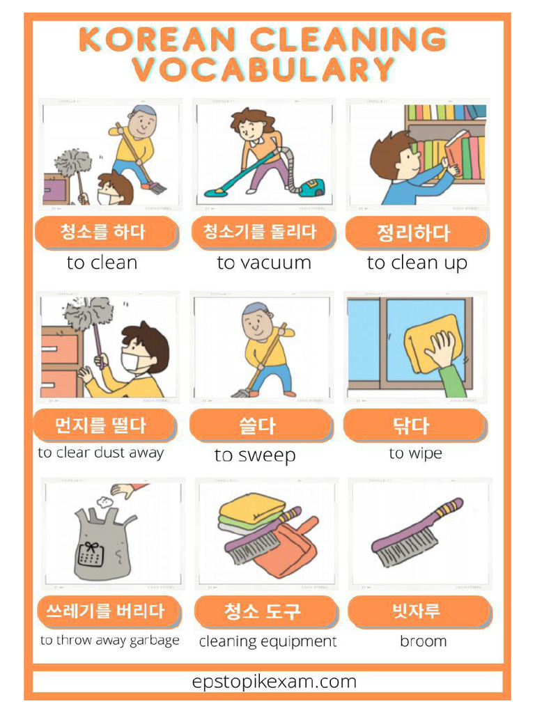 Korean Cleaning Vocabulary | PDF