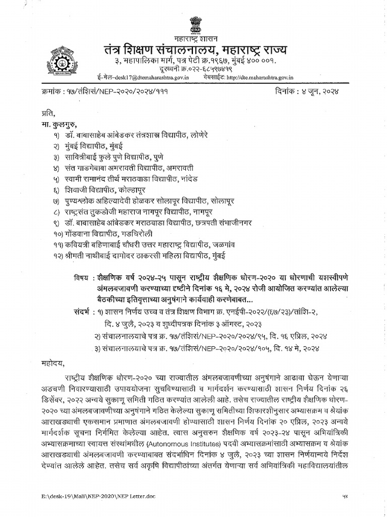 NEP 2020-Letter To VCs 4th June 2024 | PDF