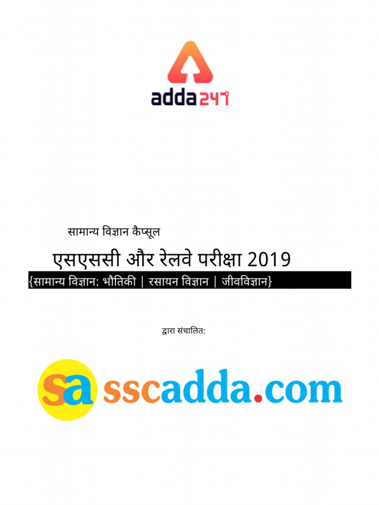 General Science Capsule For SSC and Railways Exams 2019 | PDF