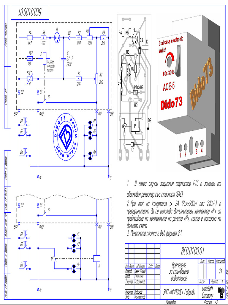 ACE-5 Scheme Color 3D Logo | PDF