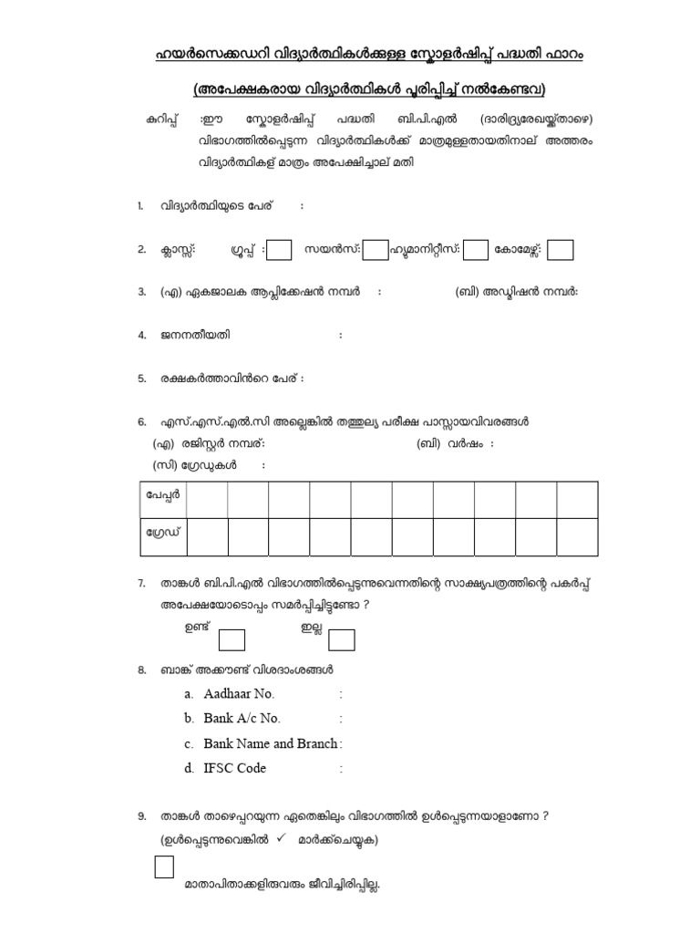 BPL Scholarship Application Form 2024 Hsslive | PDF