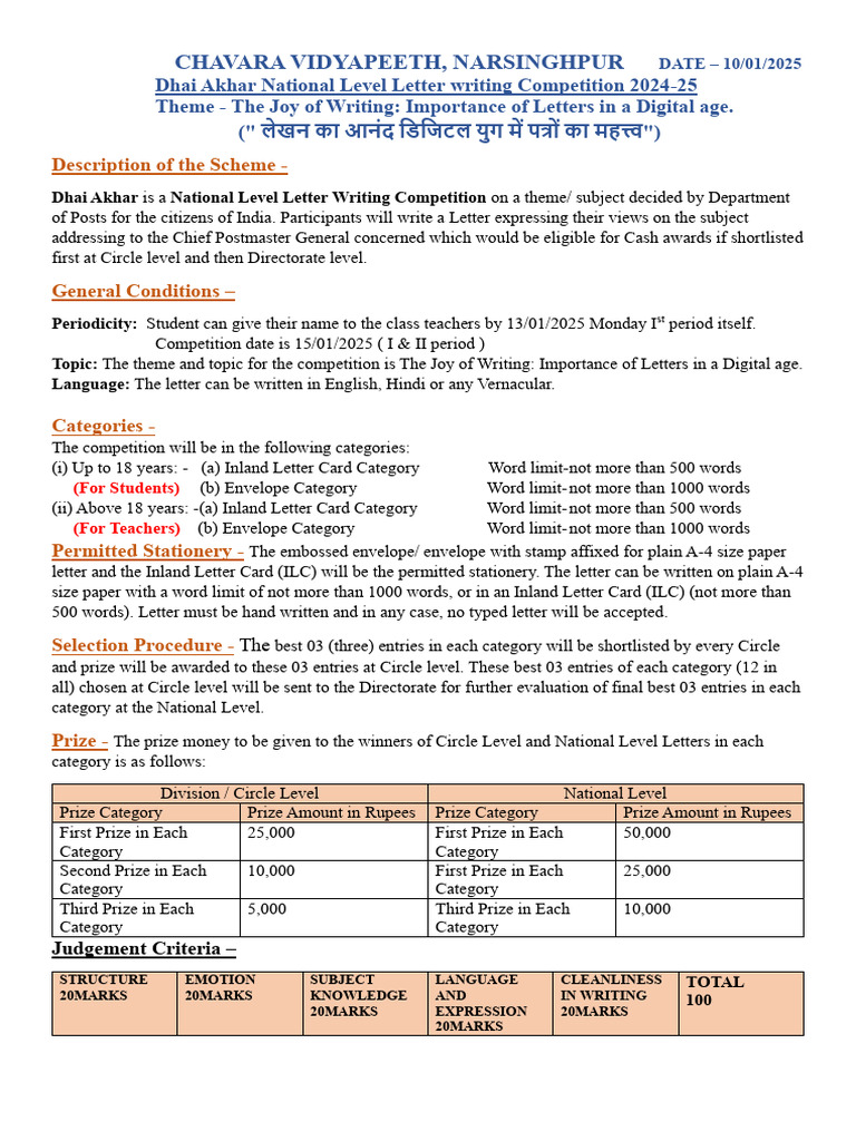 Annual Qu Paper of Important Ans | PDF | Linguistics