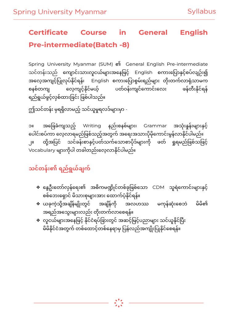 General English Pre-Intermediate (Batch - 8) | PDF
