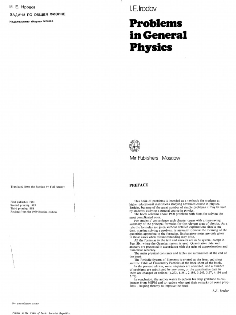 Problems in General Physics (I.E.irodov) .5834 | PDF