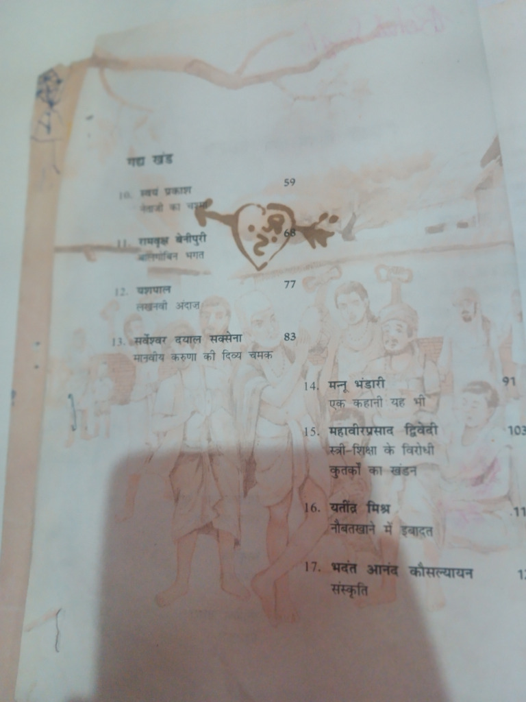 Img 20250130 215253 | PDF