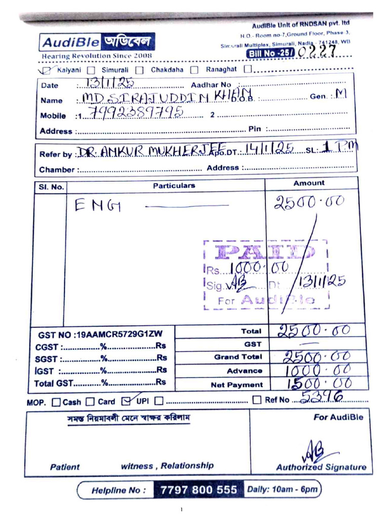 Siraj Ear Medical Test Receipt | PDF