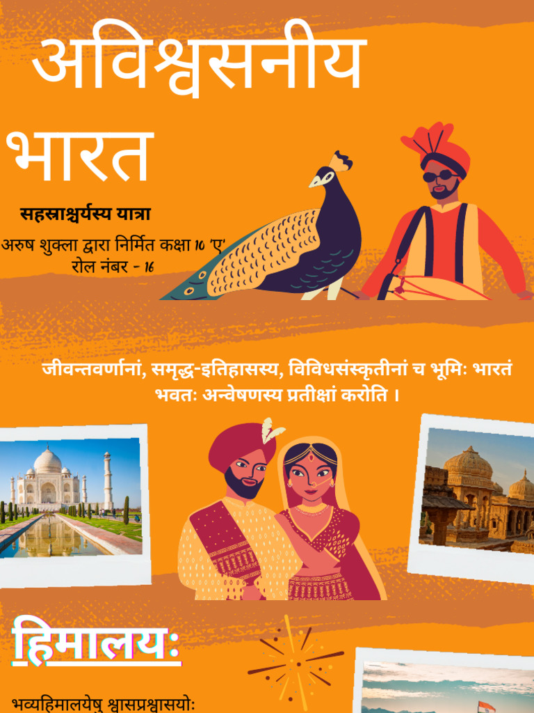 Incredible India Made by Arush Shukla Class 10A | PDF