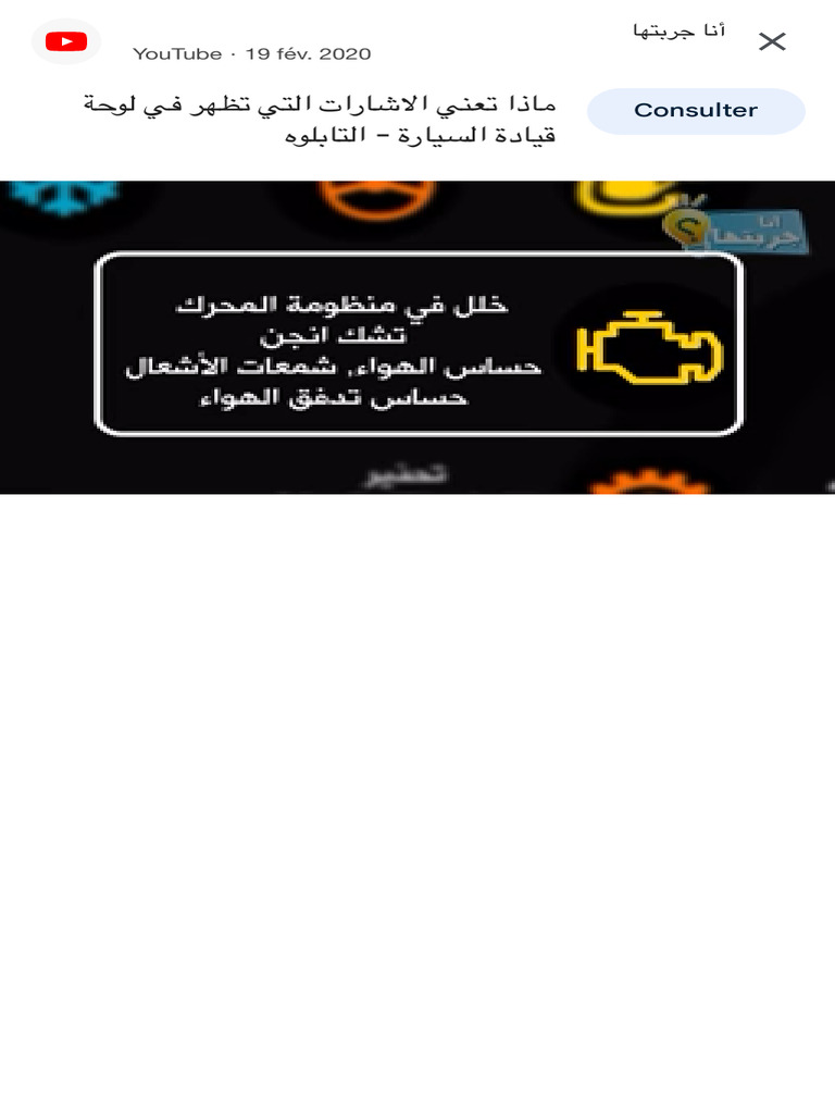 searchq=لوحة+مصابيح+لوحةًالقيادة+Kia&Sca Esv=a8134e9fe0457347&Rlz ...