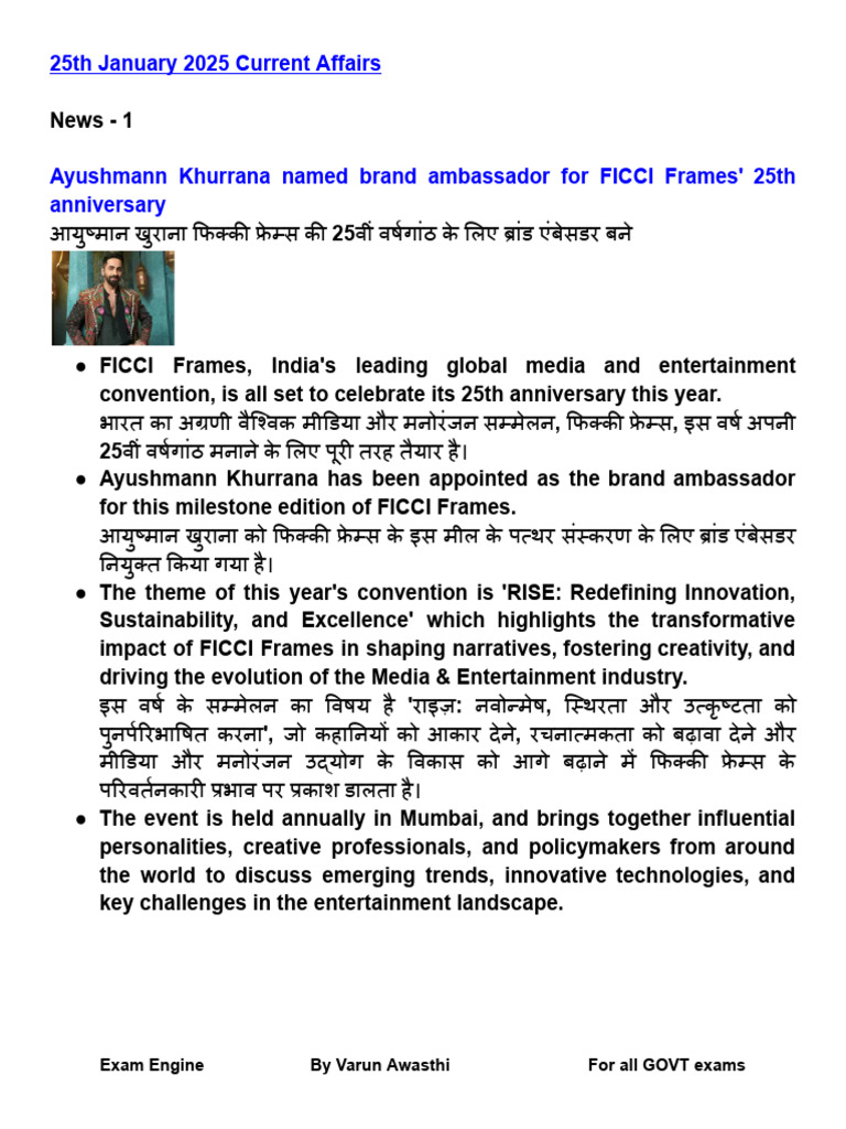 25th January 2025 Current Affairs | PDF