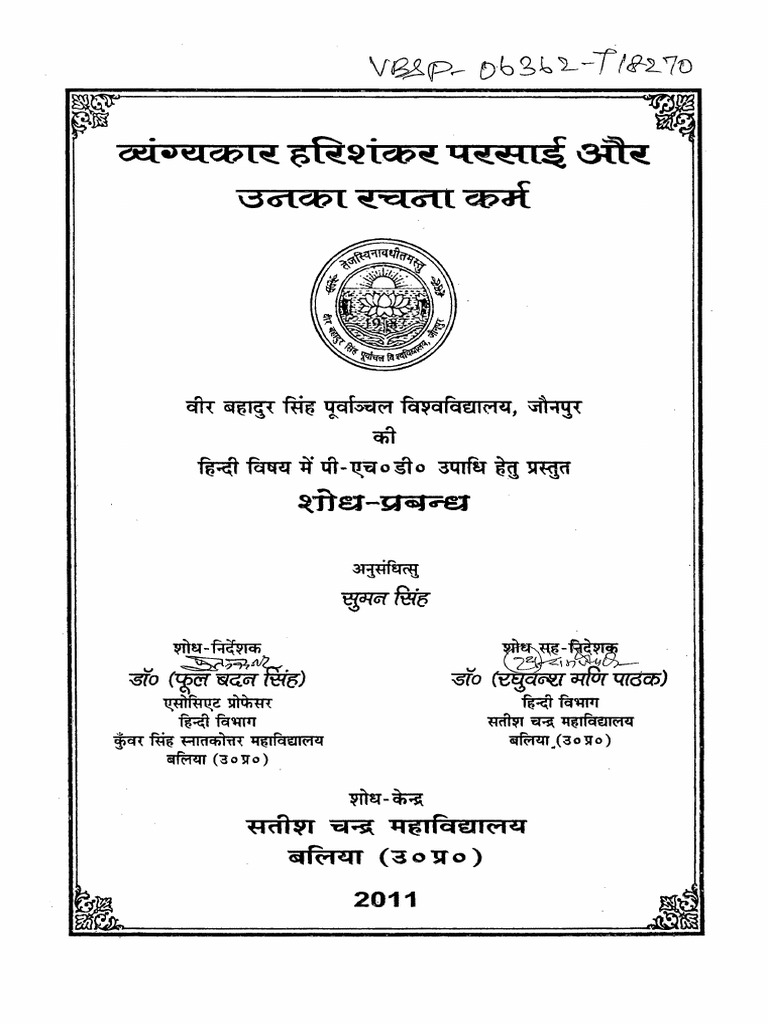 01 - Title Page | PDF