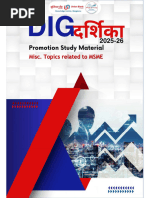 CGTMSE Guarantee Coverage Increase 2025 | PDF