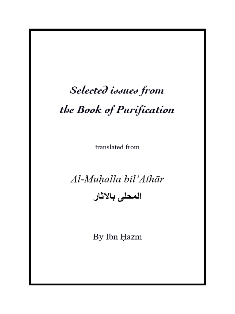 Purification Rules from Al-Muhalla | PDF | Hadith | Muhammad