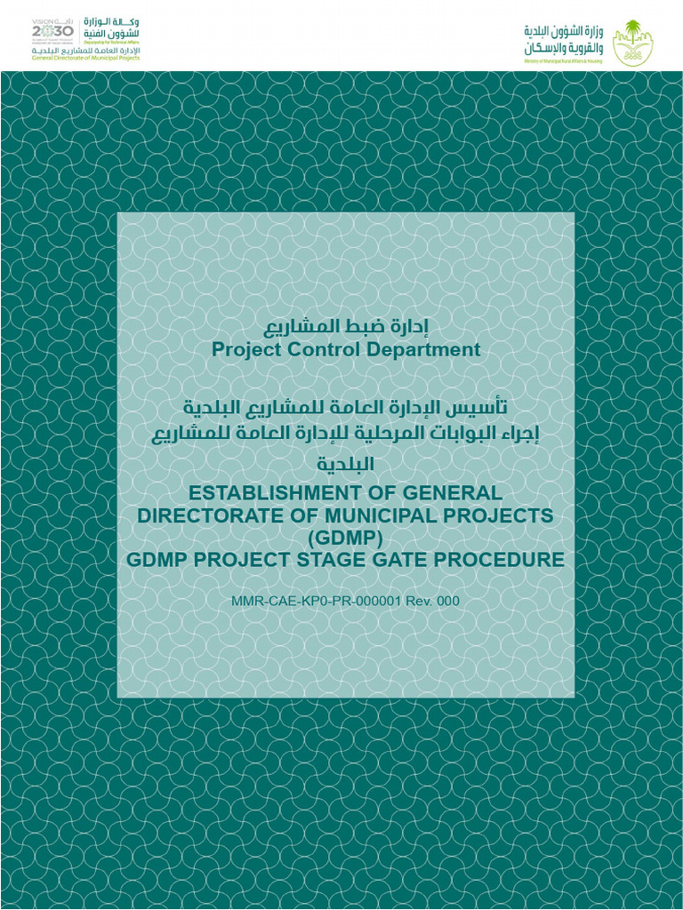 MMR CAE KP0 PR 000001 - 000 - Project Stage Gate Procedure 1 | PDF