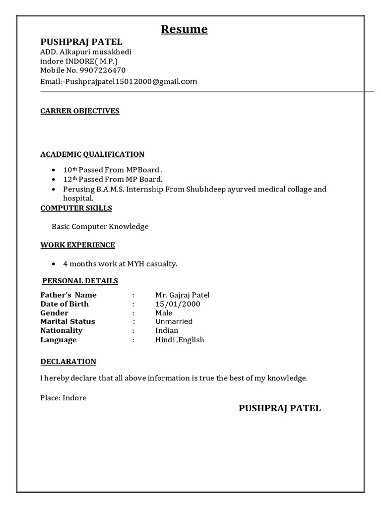 Pushpraj Patel Resume - Medical Intern | PDF