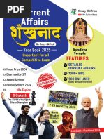 Computer Awareness by Arihant | PDF