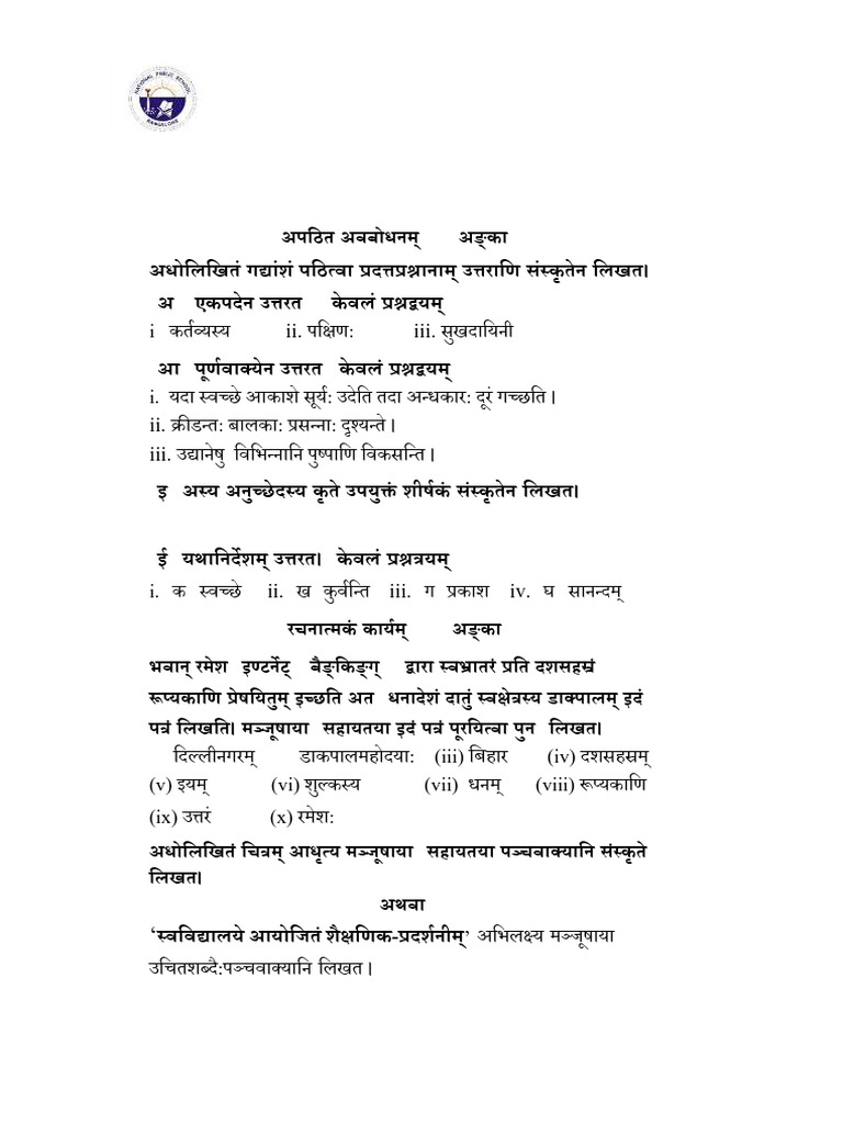 2023-24 Term 1 GR 10 PT2 Sanskrit AK | PDF