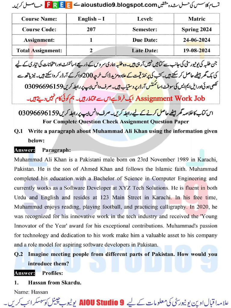 207 1 Spring2024 | PDF