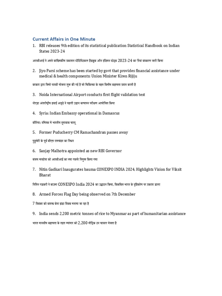Current Affairs Bilingual | PDF