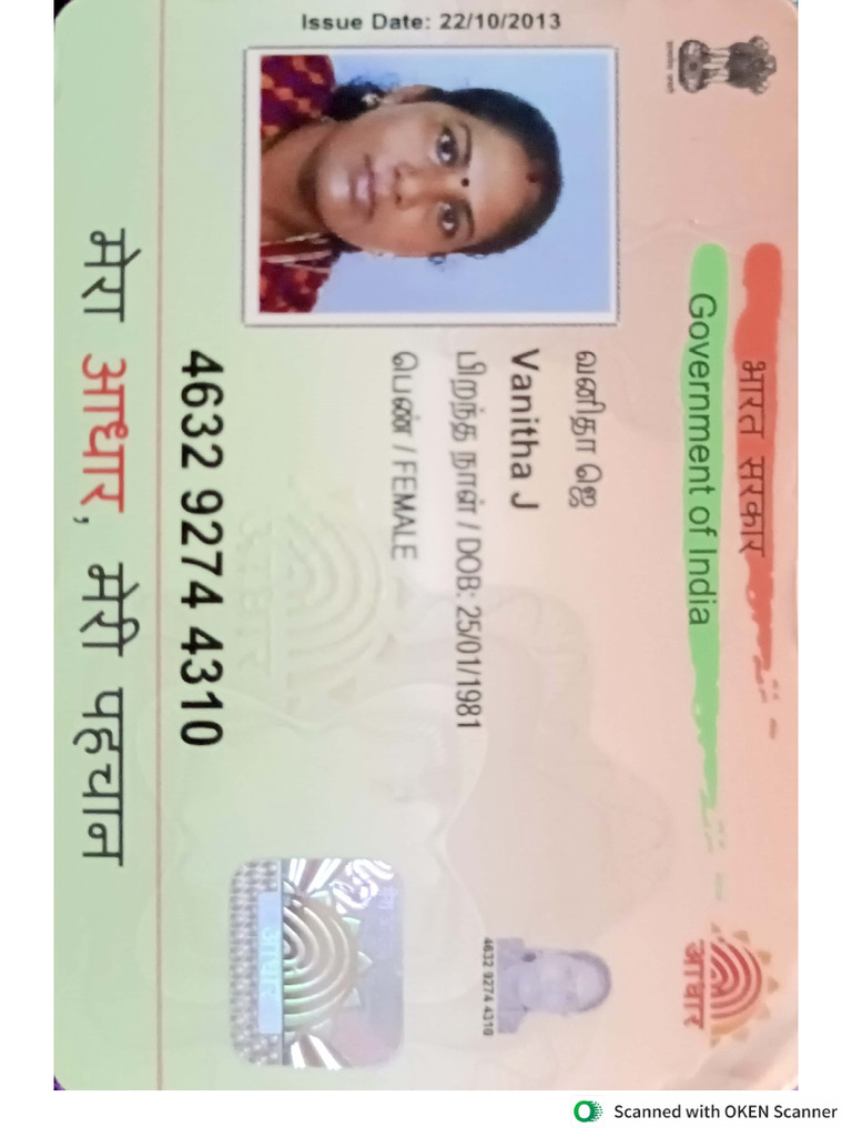 Vanitha Aadhar Card | PDF