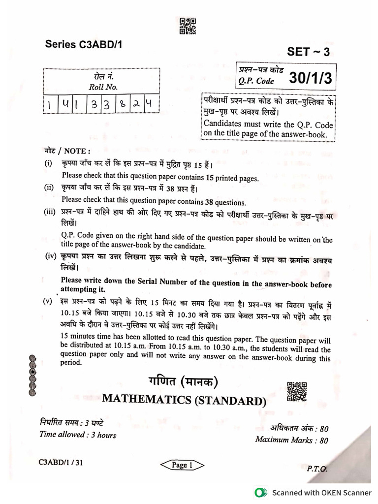 Set - 3 (Standard Maths) | PDF