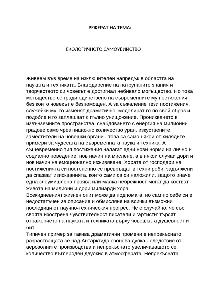 Referat | PDF