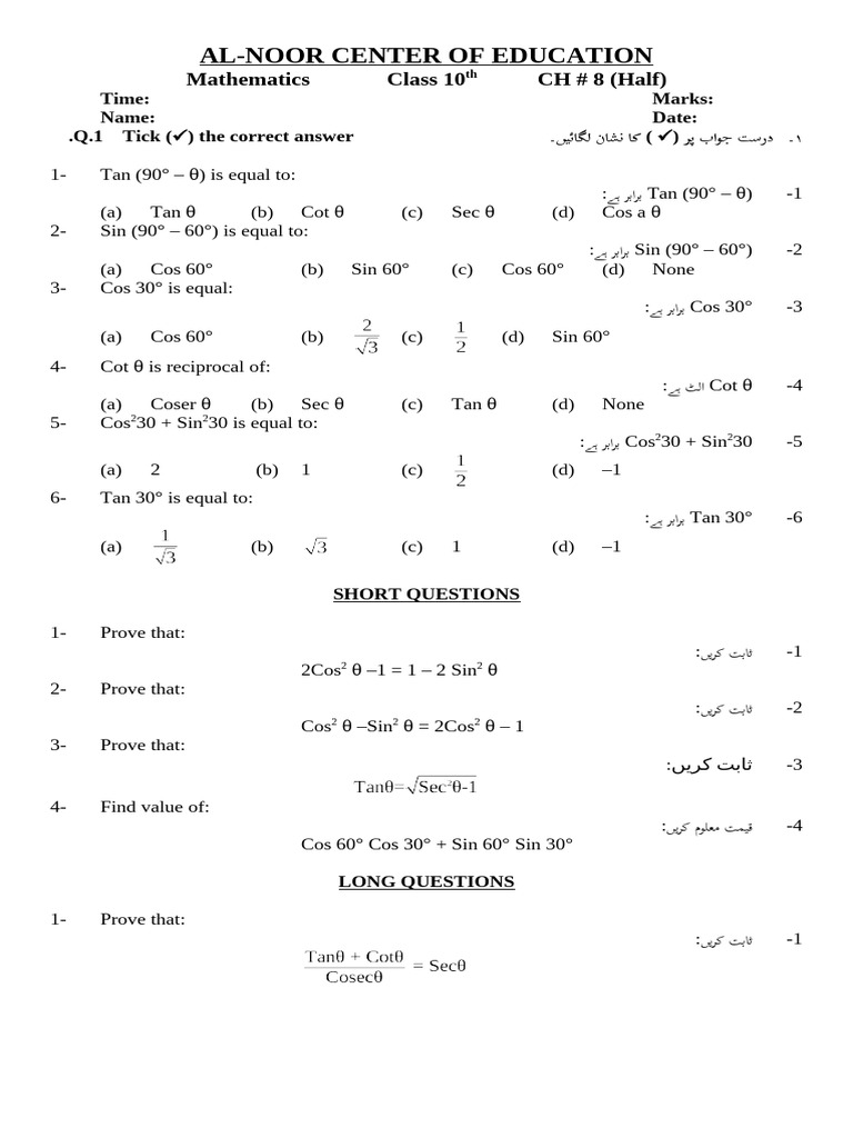 Mathematics 1st Year CH-1 (Half) | PDF