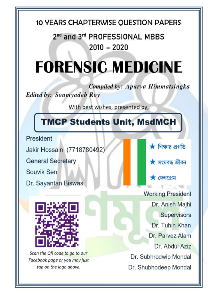 FMT WB Question Paper | PDF