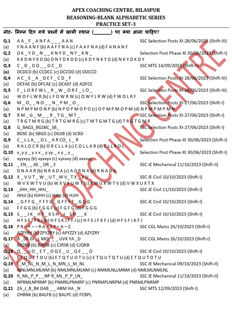 APEX COACHING CENTRE (BLANK ALPHA SERIES-3) | PDF