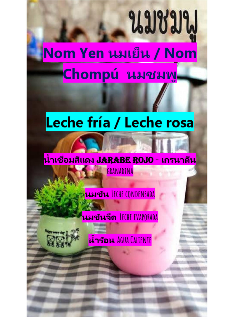 Nom chompu นมชมพู | PDF