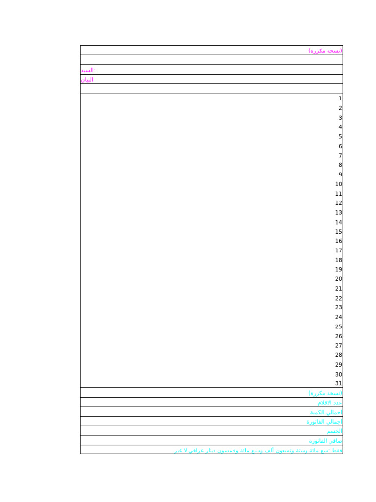 682 | PDF