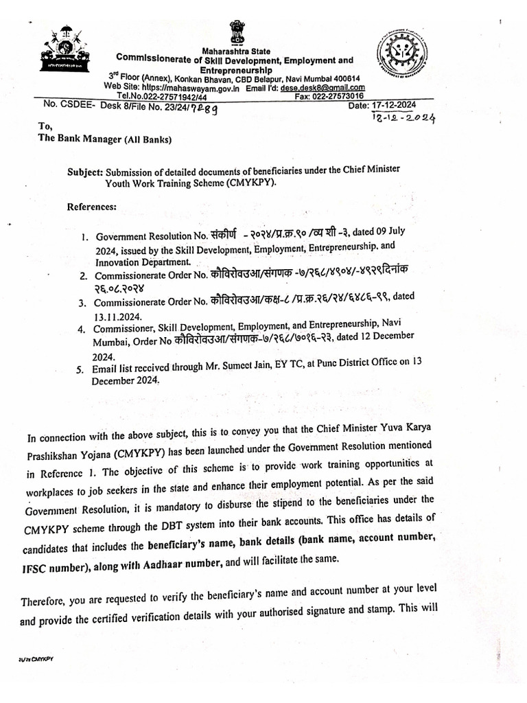 Letter Gov | PDF