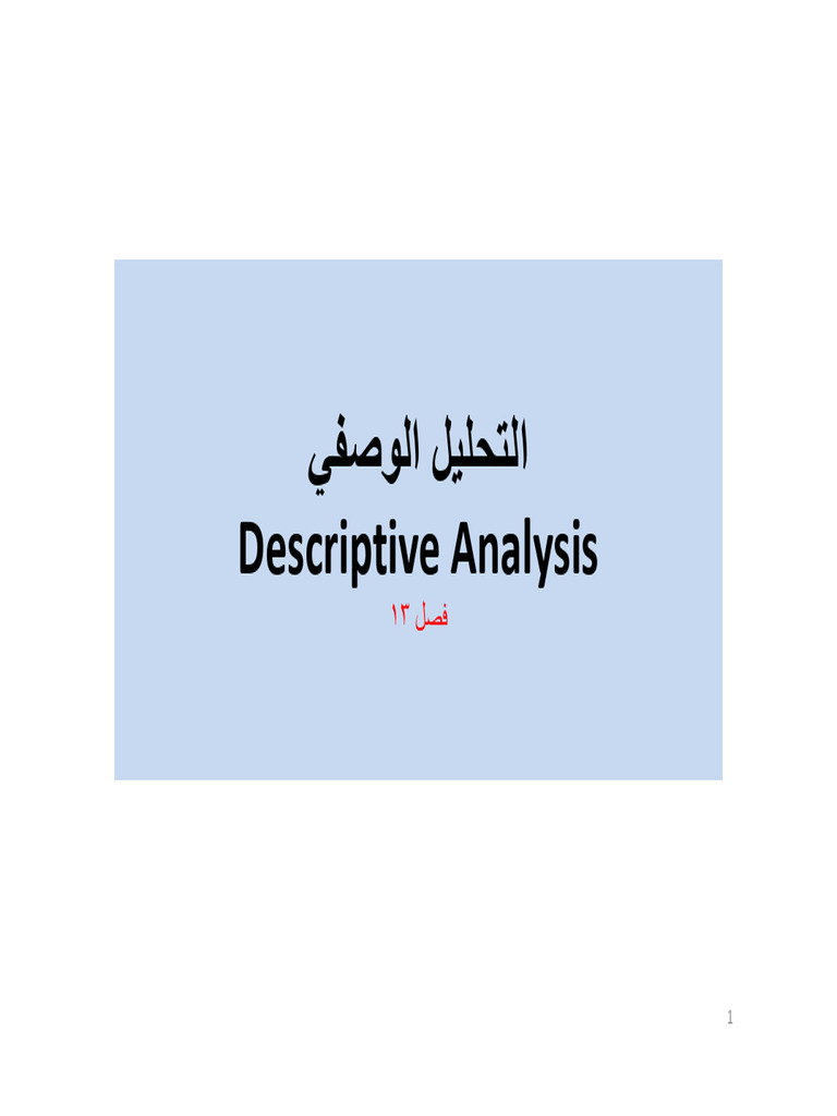 7 - Descriptive Analysis - Hypothesis Analysis - Chi Square | PDF ...