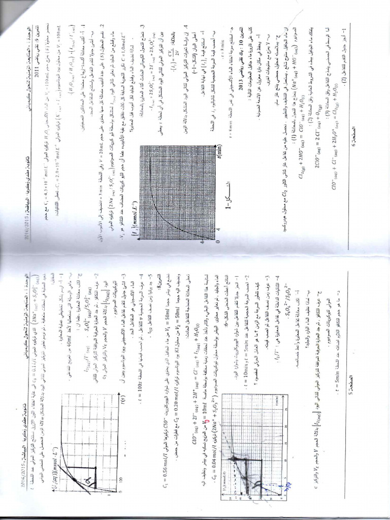 Physics 3 Pdf
