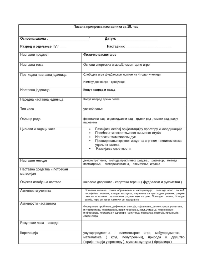 Gimnastika .Kolut Napried I Nazad | PDF