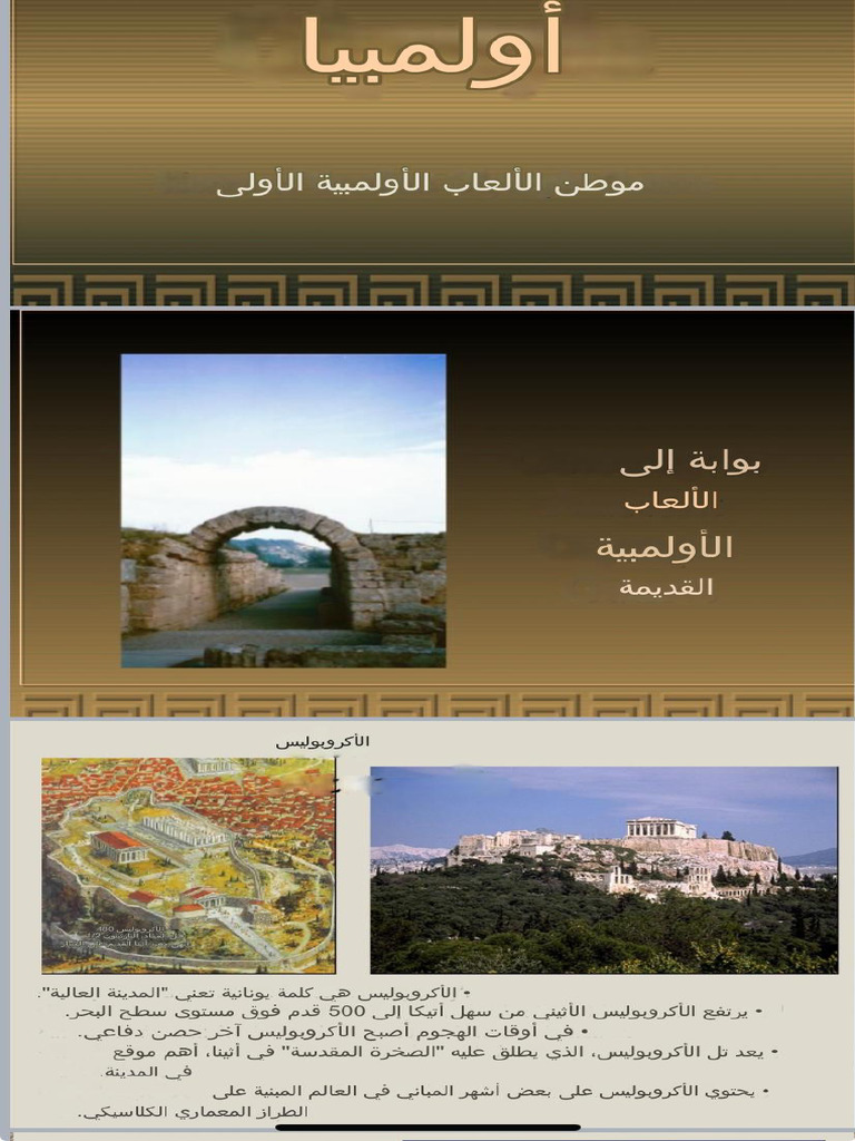 lecture 4 | PDF