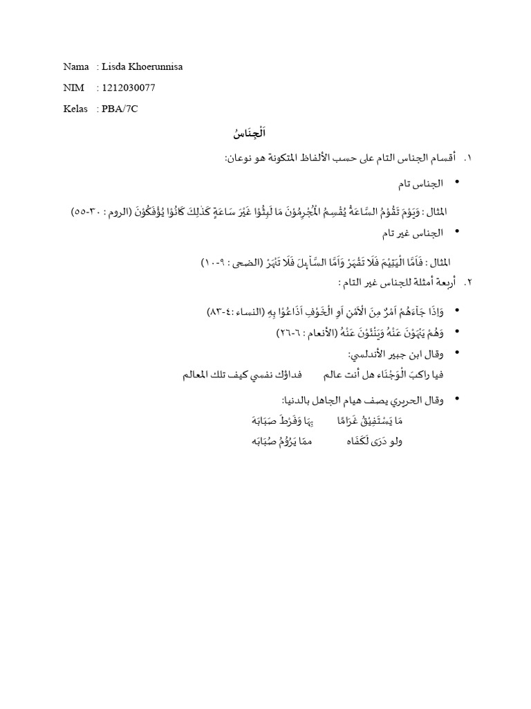 TM07 - Al-Jinas - Lisda Khoerunnisa-1212030077 | PDF