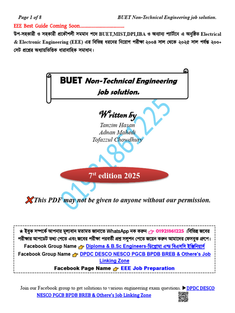 Demo BUET Non-Technical 2025 | PDF