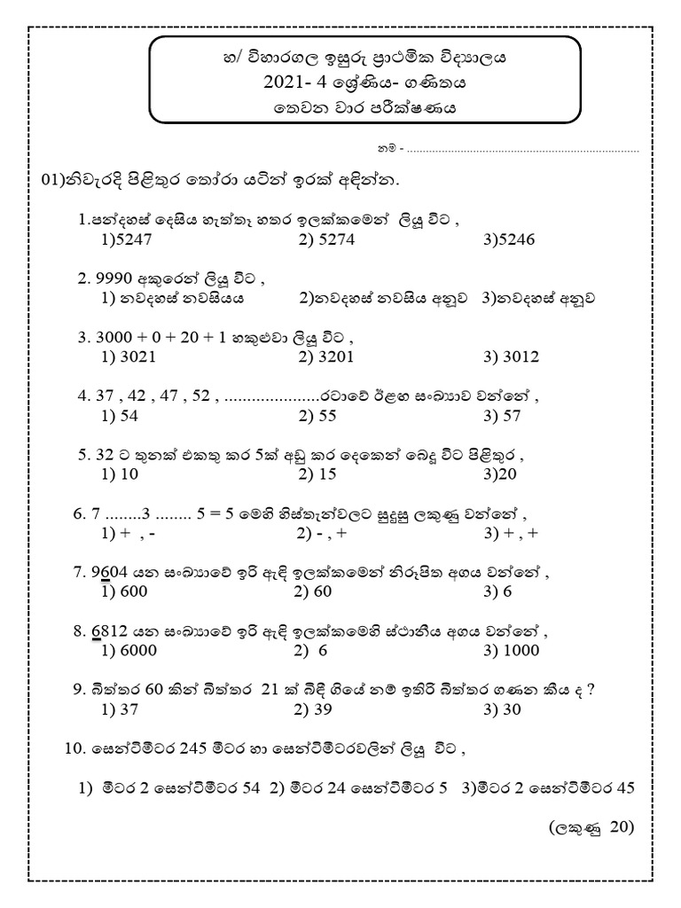 3 - 4 - (1) - 230522 - 072256 | PDF