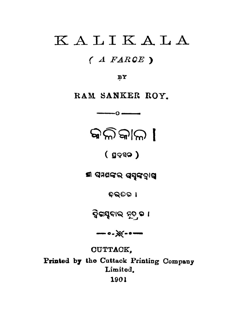 Document Digitization Overview | PDF